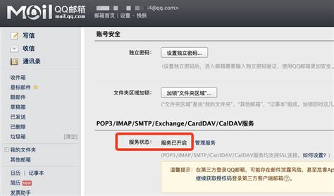 【python自动化】定时自动采集，并发送微信告警通知，全流程案例讲解！python 发生微信告警 Csdn博客