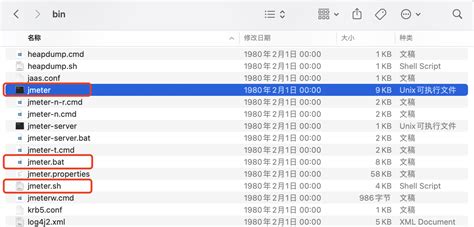 Jmeter 中文版安装及入门指南