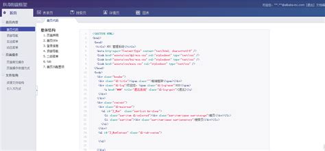 推荐几个精致的web Ui框架及常用前端ui框架精美的web移动ui Csdn博客