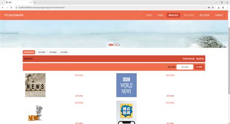 基于springboot学生用品采购管理系统，附源码 数据库 论文 开题报告，包安装调试 基于spring boot的学生用品采购系统 csdn博客