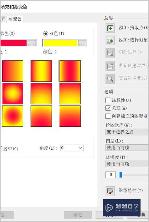 Cad图形如何渐变渲染？