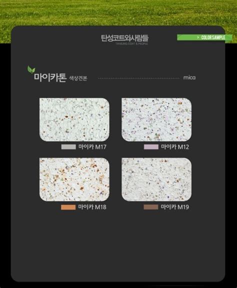 탄성코트 무늬코트 차이점 꼭 알아두셔야 합니다 네이버 블로그