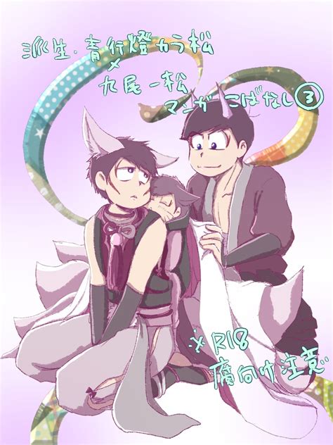 派生青九カラ一まんが こばなし③ KURO