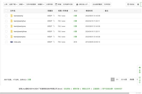 如何在在wordpress安装百度统计wordpress 百度统计 Csdn博客