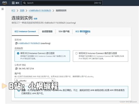 快速上手：用五分钟部署django项目到linux服务器，保姆级教程！django项目部署linux Csdn博客