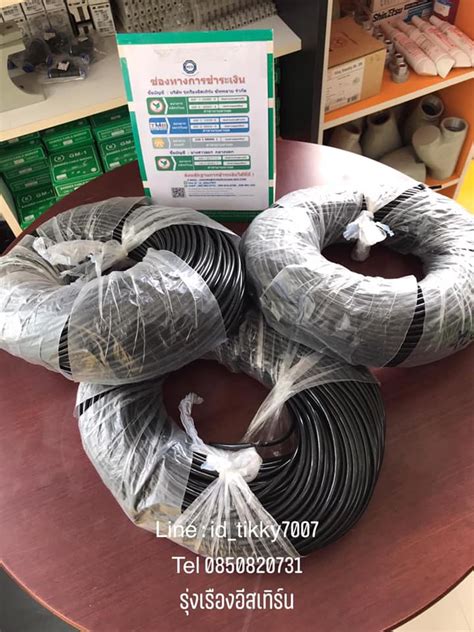 ทิ้วมัดสายไฟ บริษัท รุ่งเรืองอีสเทิร์น ซัพพลาย จำกัด