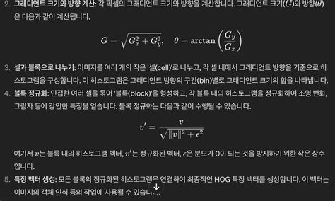 Histograms Of Oriented Gradients Hog