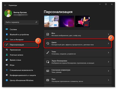 Как сделать прозрачные окна в Windows 11