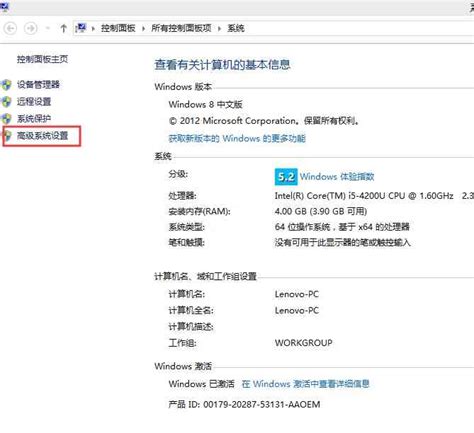 windows电脑安装python 酷python