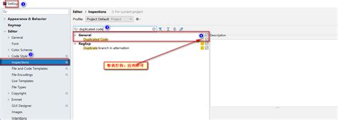IDEA提示 found duplicate code 裸奔的太阳 博客园
