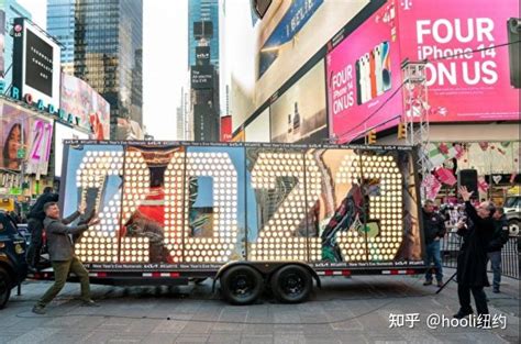2023纽约时代广场跨年夜观看指南 知乎