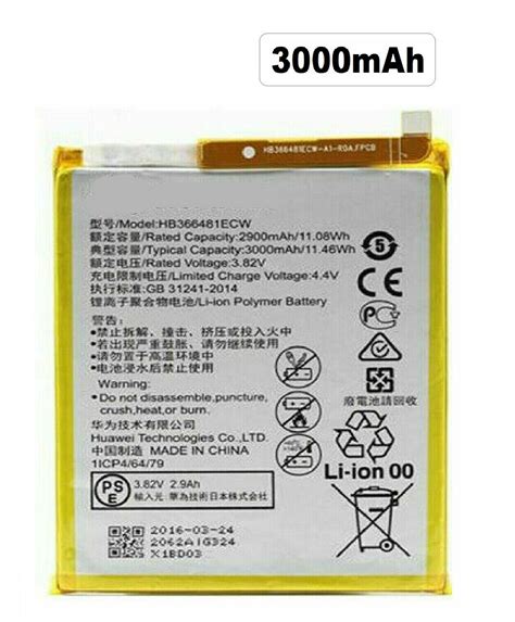 Huawei P10 Lite Battery Replacement