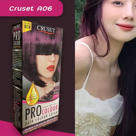 ครูเซ็ท A06 สีม่วงแดง ฮิตมาก เปลี่ยนสีผม สีย้อมผม 100มล Cruset Pro A06