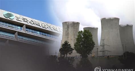 한수원·美 웨스팅하우스 분쟁 마무리원전株 활짝종합