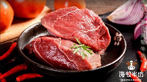 2022进口牛肉十大品牌排行榜 进口牛肉什么牌子好 哔哩哔哩