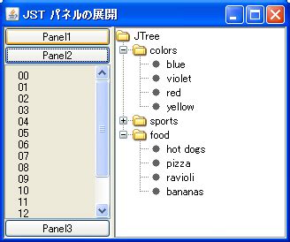 JPanelの展開と折り畳み Java Swing Tips