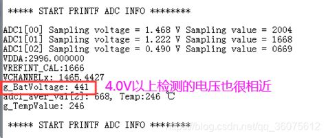 基于stm32hal库adcdma模式，高精度采集电池电量与芯片内部温度方法 （48脚 使用内部参考电压方案）电池电量采集算法如何准确和