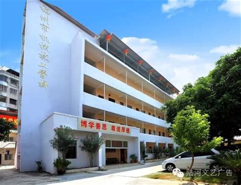 梅州市机械技工学校联系电话是多少 广东技校排名网