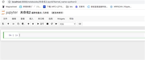 Stm32与esp32对比：区别及各自优势 物联沃 Iotword物联网
