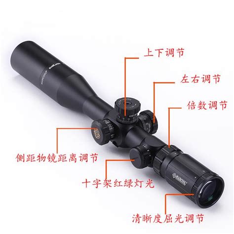 狙击枪的瞄准镜如何调整图文帮助你分析简单明了 弹着点