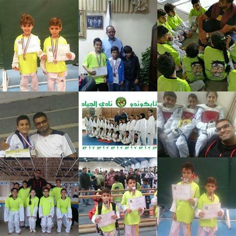 تايكوندو نادى اصحاب الجياد الاسكندريه