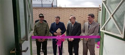 مراسم افتتاحیه مرکز مشاور و سالن ورزشی مدرسه ای در خوسف تصاویر