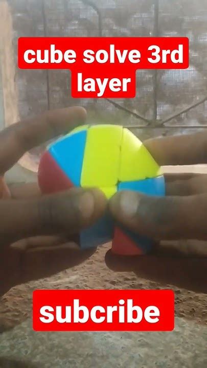 mastermorphix cube solve kaise kare youtubeshorts viral shortsvideo shorts short cube