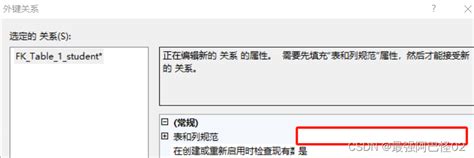 Sql Server建立学生库（大学生入门 交互式和命令式）sql数据库建立一个学生表 Csdn博客