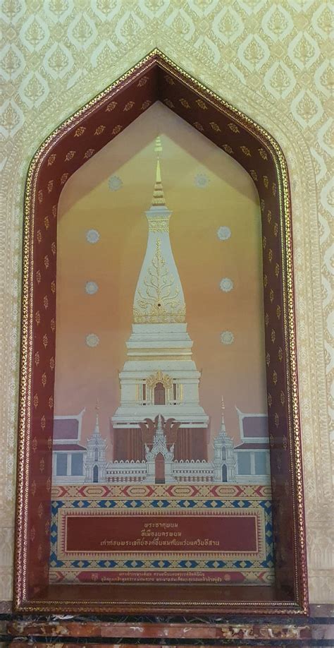 หัวใจสำคัญของการขึ้นทะเบียนมรดกโลกพร พระธาตุพนมสู่มรดกโลก Facebook