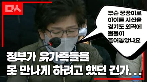 축구 좋아했던 착한 아들 아직도 왜 죽었는 지 알 수 없다니 故이남훈 어머니의 절규 Youtube