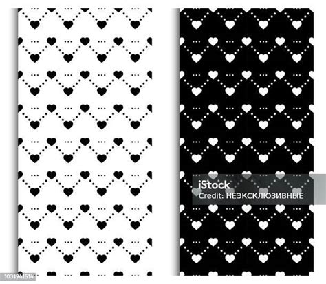 흑인과 백인 원활한 패턴 집합입니다 텍스처 직물 가정 장식 웹 디자인에 대 한 배경 0명에 대한 스톡 벡터 아트 및 기타 이미지 Istock