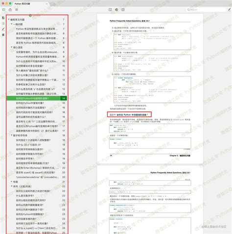Python 官方发布整套的中文pdf 文档(共27本)1 《python中文指南》 学 Python 最好的学习资料 掘金 Python 官方发布整套的中文pdf 文档(共27本)1 《python中文指南》 学 Python 最好的学习资料 掘金