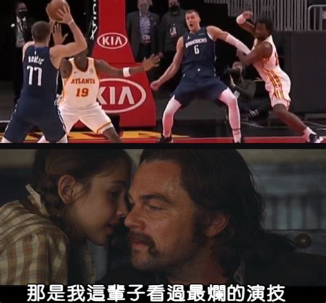 情報 Kp因違反禁止假摔規則而被聯盟警告 Nba板 Disp Bbs