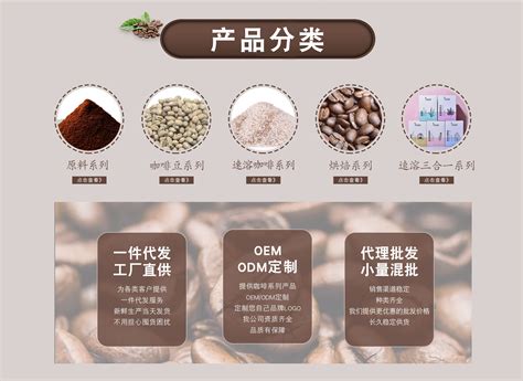 云南巴莱咖啡有限公司阿里巴巴旺铺