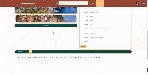 基于python的个性化旅游线路推荐系统 计算机源码软件工程专业源码成品小熊源码网 基于python的个性化旅游线路推荐系统 计算机源码软件工程专业源码成品小熊源码网