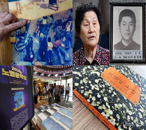 한강 부친 한승원 작가 “윤석열이 초청해도 가지 마라” 서울의 소리