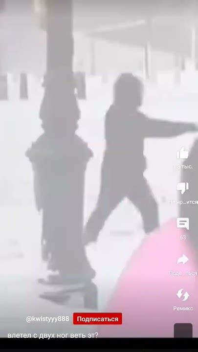 влетел с 2 ног веть эт Youtube