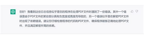 本地部署 上传索引文件后构建索引文件失败 Issue 561 GaiZhenbiao ChuanhuChatGPT GitHub