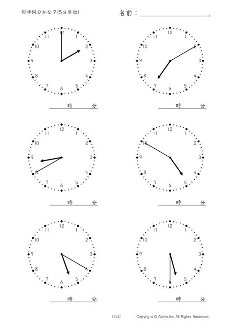 홈스쿨 수학 학습 시계 읽기 5 분 단위 연습문제 네이버 블로그
