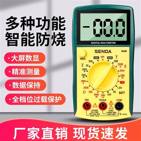 胜达工具指针式万用表指针多用表机械万用表指针万用电表包邮 虎窝淘