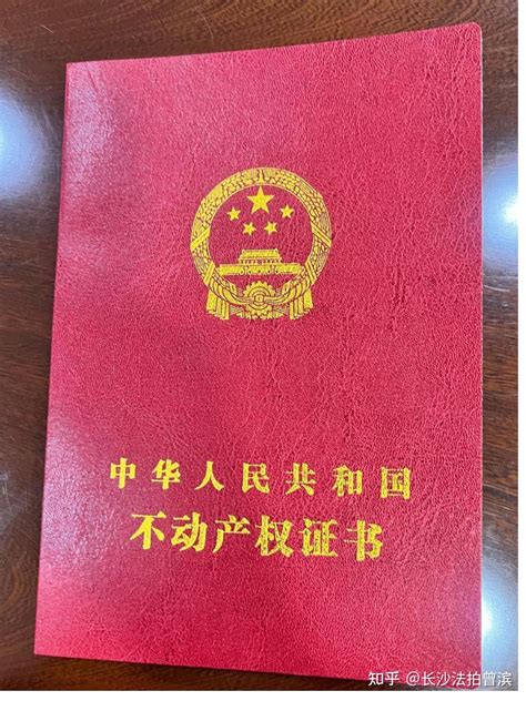 长沙法拍房需要一次性付款吗长沙法拍房需不需要全款才能买 知乎