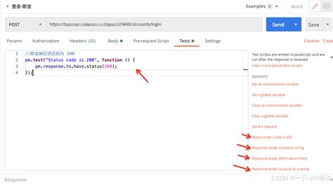 接口测试day03 Postman断言and关联and参数化and控制台调试postman 自动生成断言 Csdn博客