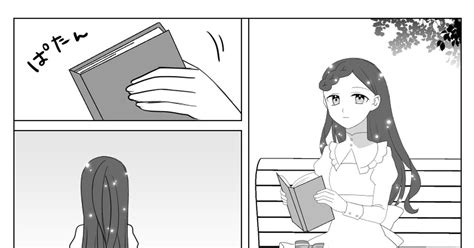 星夢】 【星夢】組曲【沈黙の星】 黒田のマンガ 【星夢】交流 【沈黙の星】 Pixiv
