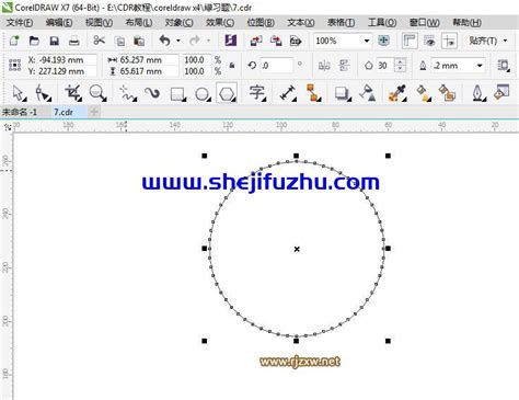 Cdr教程：cdr怎么画波浪圆形 设计辅助资源库