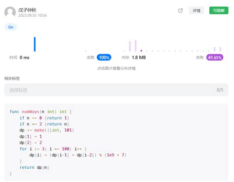 【leetcode】剑指 Offer ＜二刷＞（5）