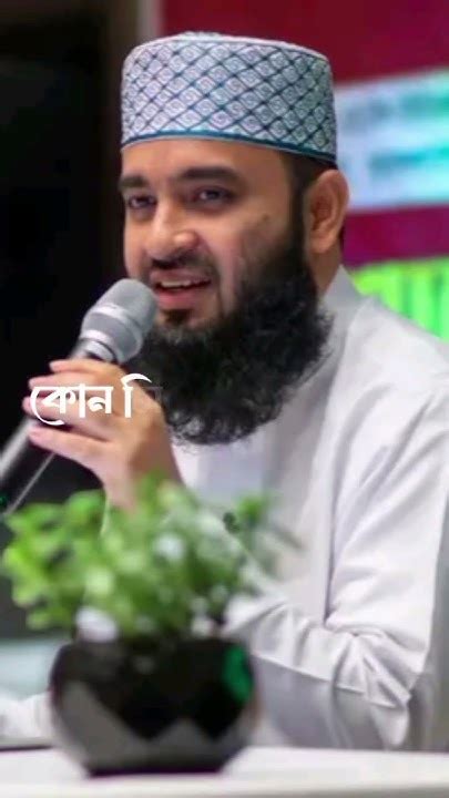 Mizanurrahmanazhari Mizanurrahmanazhariandtarekmonowar Duet Youtube