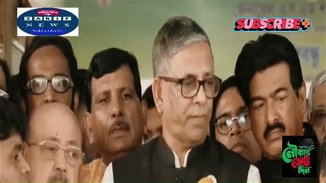 দল মত নির্বিশেষে সকল কে সাথে নিয়ে স্মার্ট বাংলাদেশ গড়তে চাই নাসিম Youtube