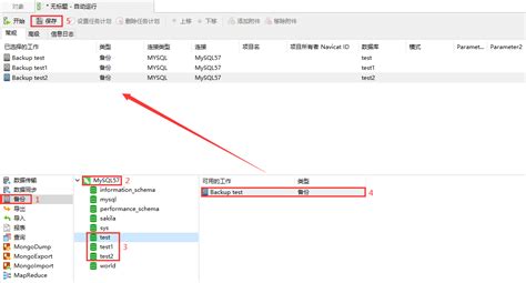 MySQL学习笔记十五使用Navicat进行数据库定时自动备份 缥缈的尘埃 博客园