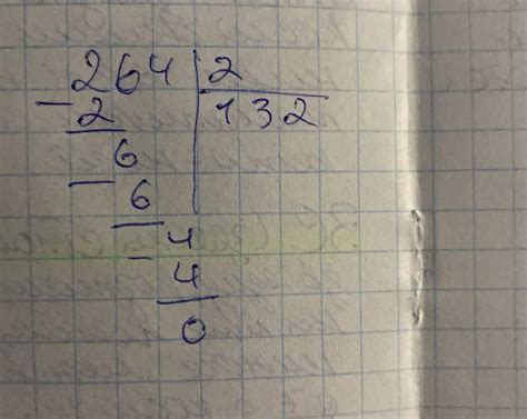 В стопчик 2642 як ришити Школьные Знанияcom