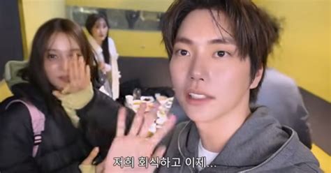 정현규 무시당한 최현준→열애설 윤소희 다시 만났다 인간 대 인간으로 정들어